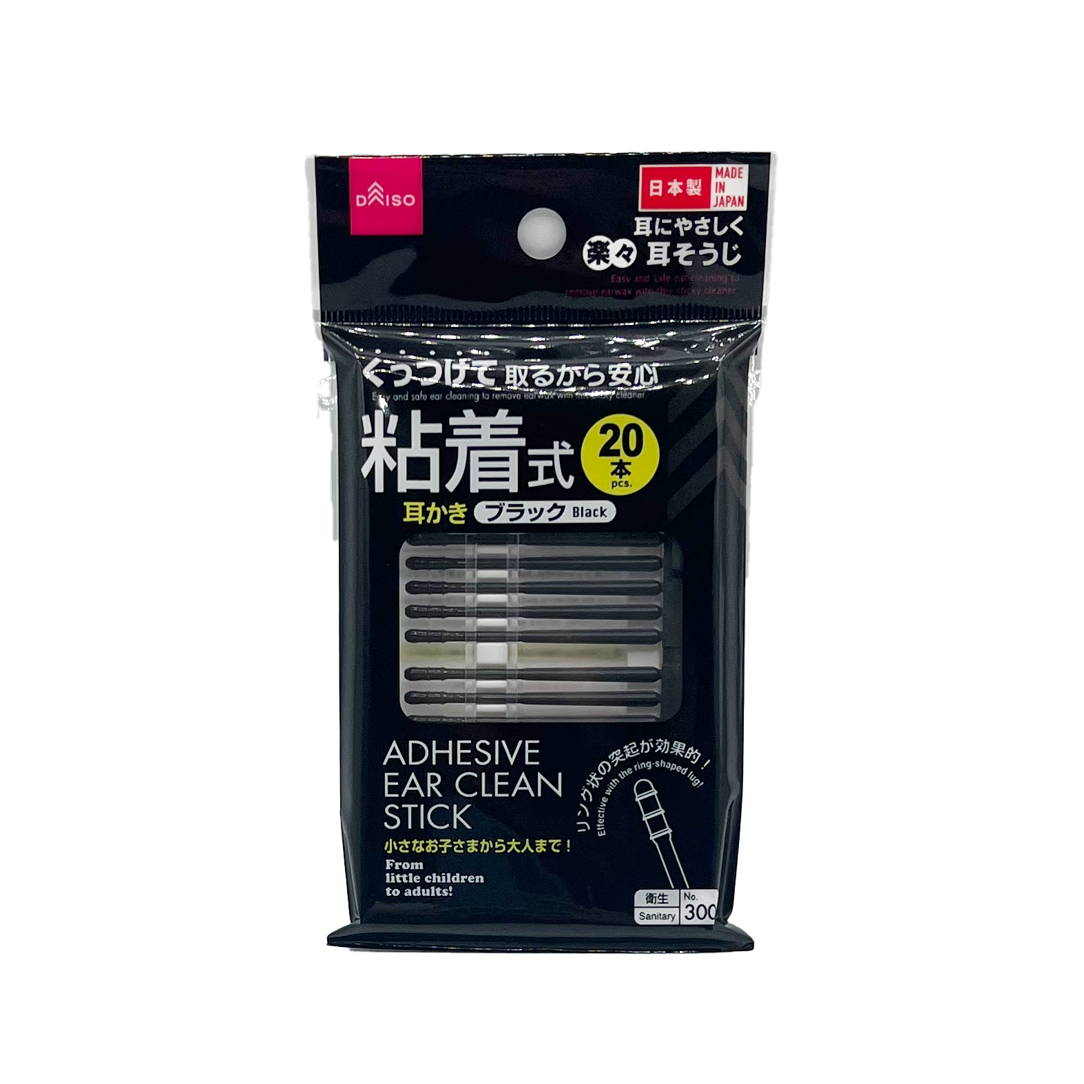 Adhesive Ear Clean Stick